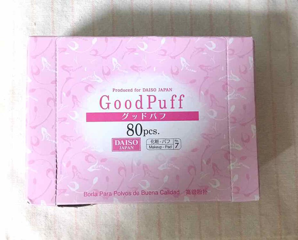 グッドパフ|daisoの口コミ 超優秀!100均で買えるおすすめコットン!ダイソーで購入したgood Puff By Earth