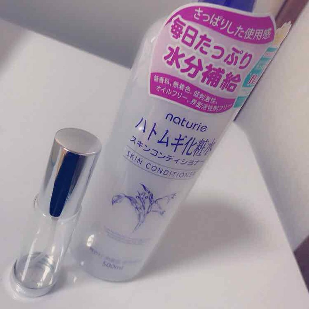 ナチュリエ・daisoのスキンケア・基礎化粧品を使った口コミ 💛ハトムギ化粧水のオススメの使い方💛 By S H I R O普通肌10代