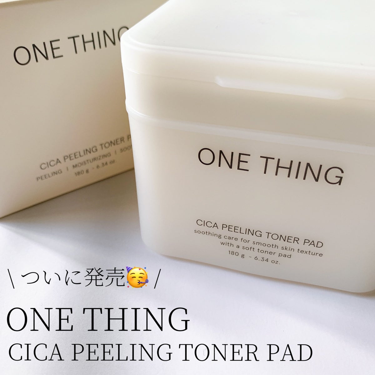 シカピーリングトナーパッド|one Thingの口コミ 使いやすいよ One Thingから待望のトナーパッド発売🥳 By