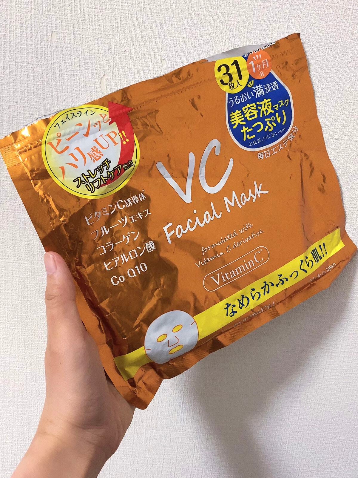 Vcフェイシャルマスク|everyyouの口コミ 手頃に使えるマスクが欲しくて買ってみました! By つむこ敏感肌20代後半 Lips