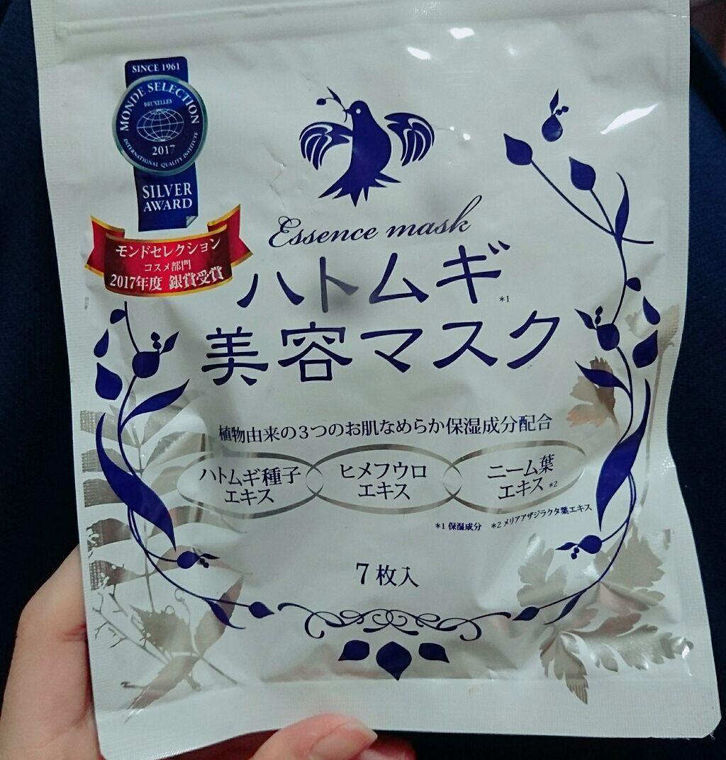 ハトムギ美容マスク|アロヴィヴィの口コミ 七枚いり300円ちょいという安さに惹かれ購入してみました By うーちゃん脂性肌20代前半