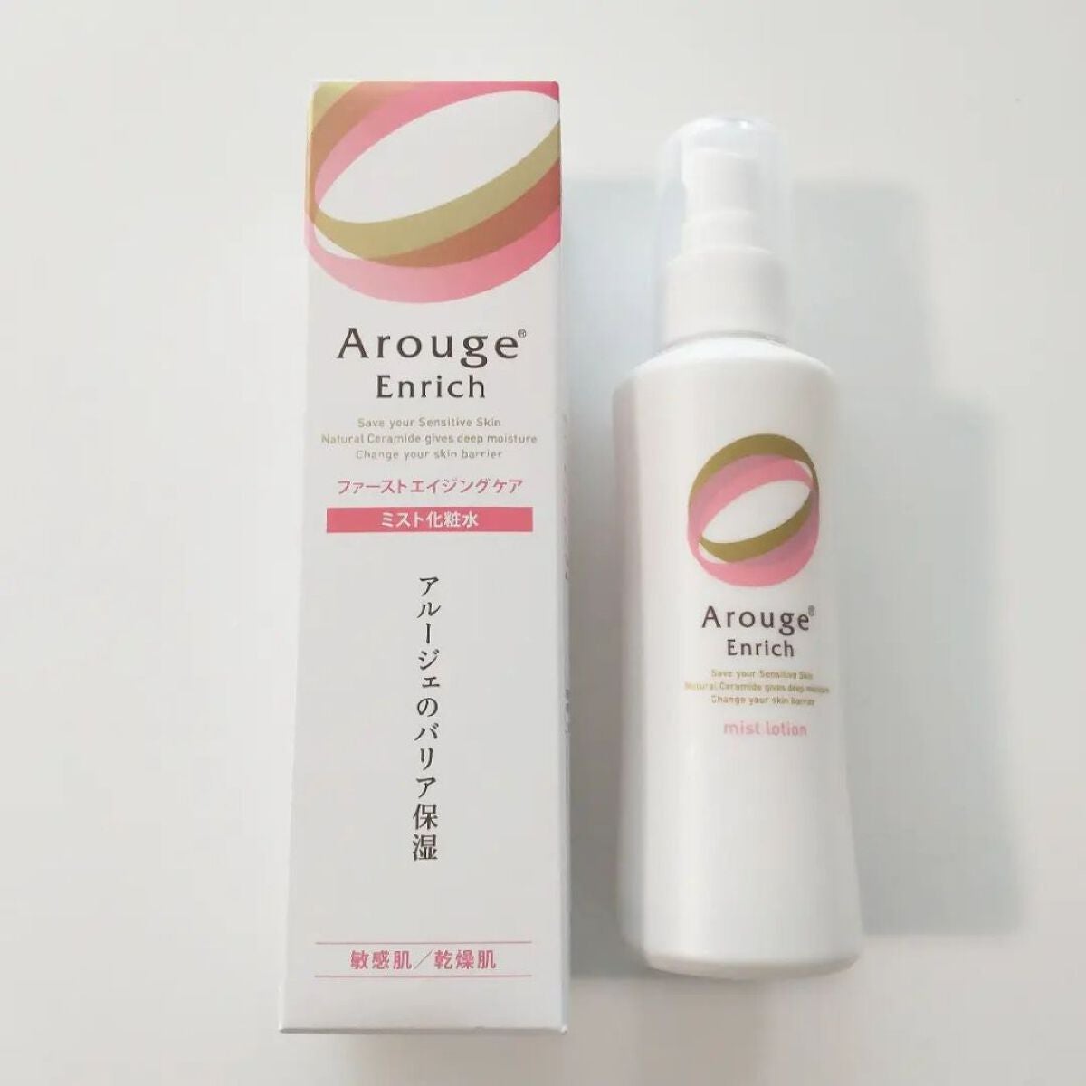 エンリッチ ミストローション|アルージェの口コミ 敏感肌におすすめのミスト状化粧水!アルージェ エンリッチ ミストローション By ぽんこ
