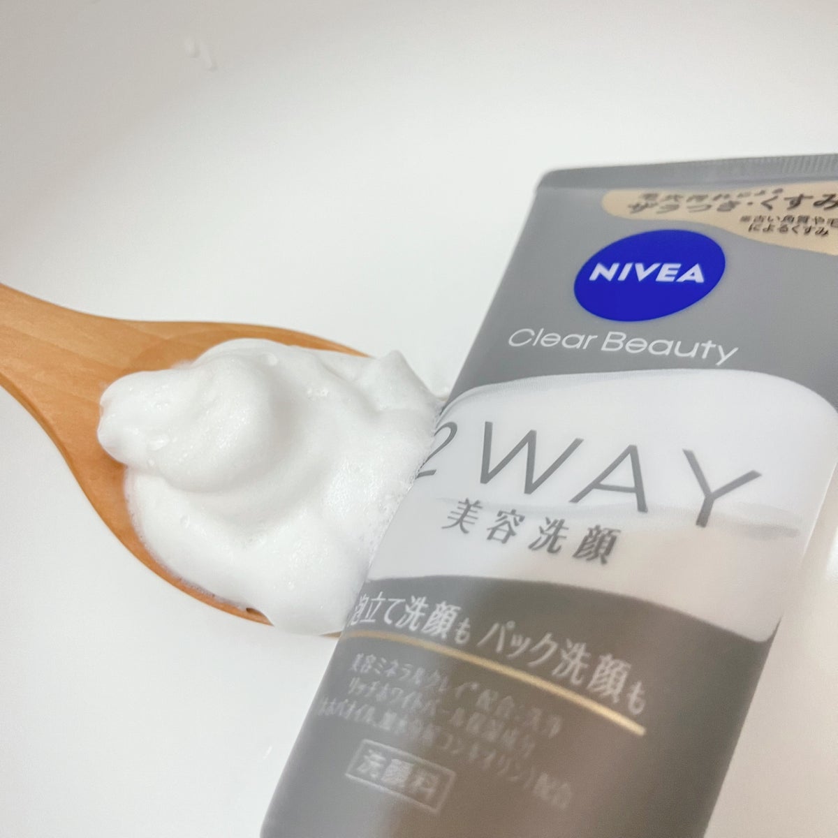 ニベア クリアビューティー2way美容洗顔|ニベアの使い方を徹底解説 ニベア花王様から頂きました🫧 By ぬい乾燥肌20代後半