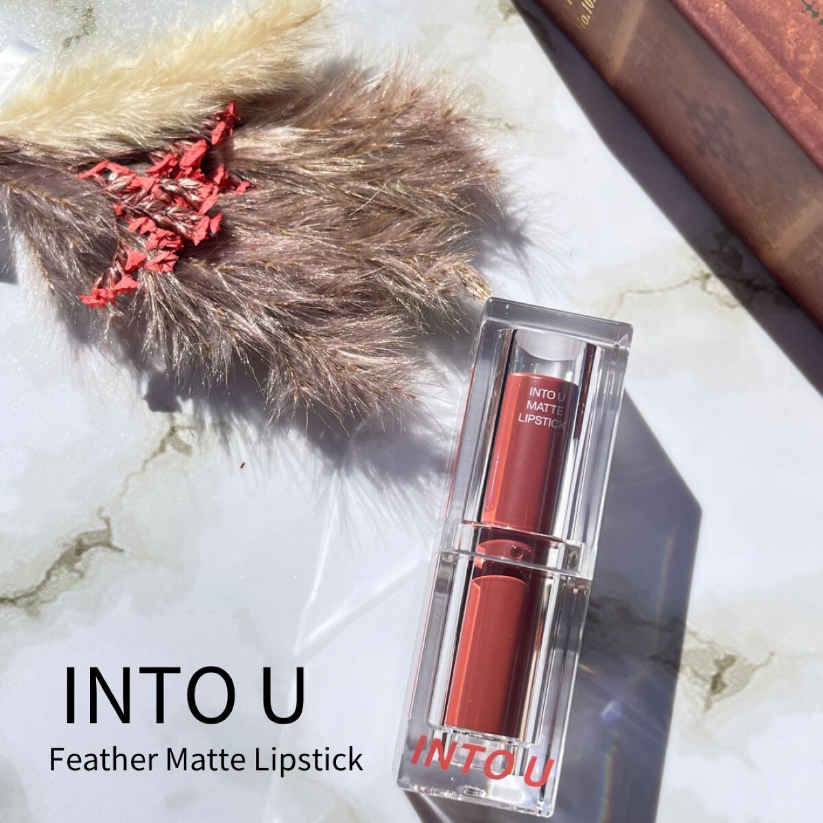 【2023年春新作口紅】フェザーマットリップスティック|into Uの口コミ 泥リップでバズったinto Uから By ★amity