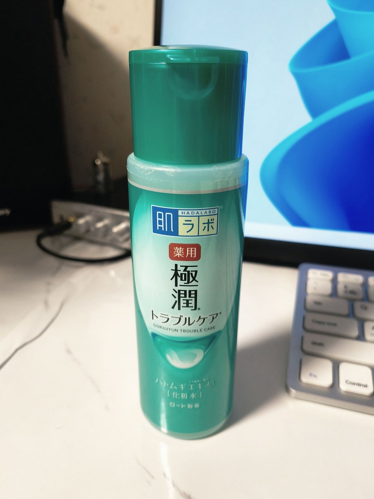 薬用 極潤 スキンコンディショナー|肌ラボの口コミ 肌ラボ 薬用 極潤トラブルケア 本体170mland詰替え170ml By Supreme
