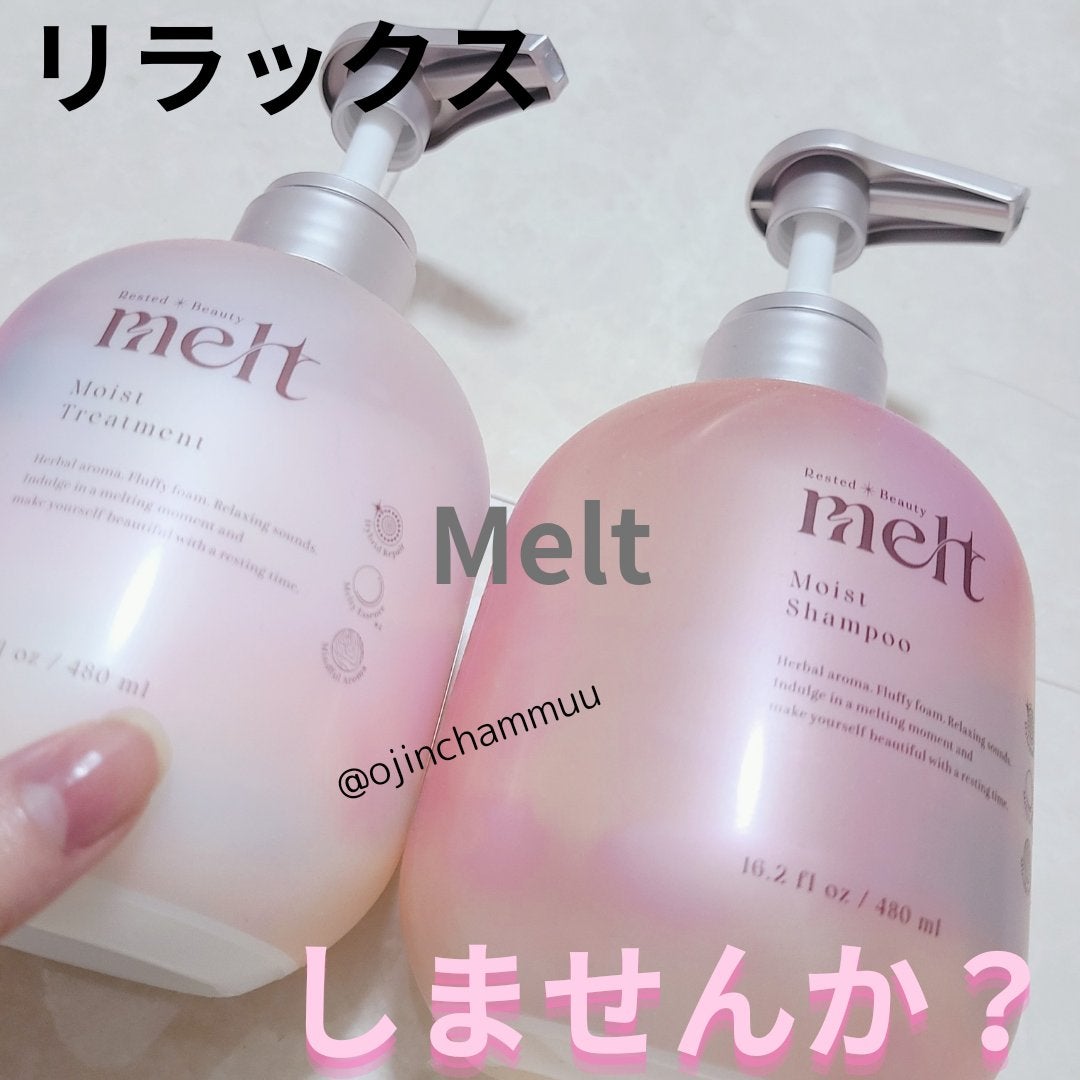 おじん。 On Lips 「花王さまからいただきました! Melt メルトレスティッドビューティモイストシャンプー 」 Lips