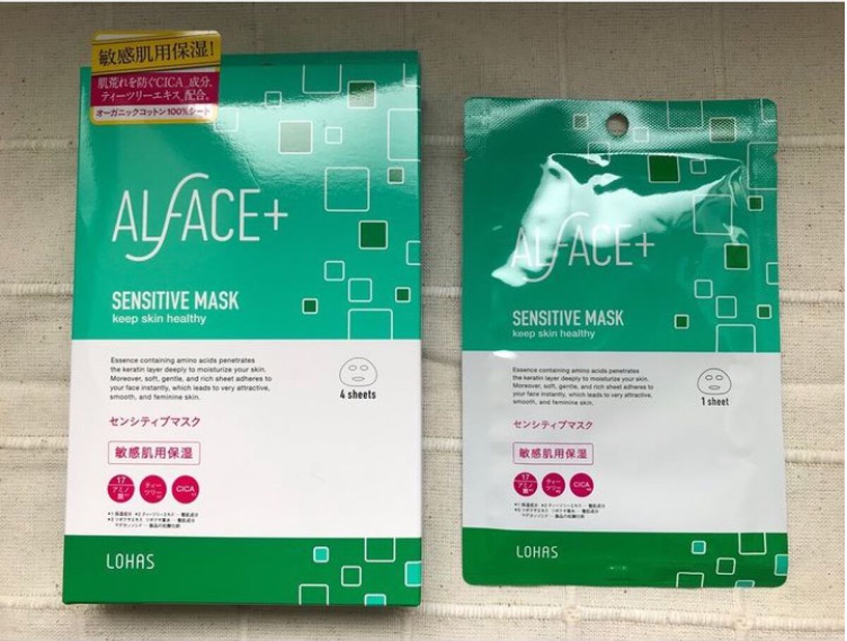 オルフェス センシティブマスク|alfaceの口コミ「alface のセンシティブマスクで肌荒れケア💚💚 」 By Sachiko ︎