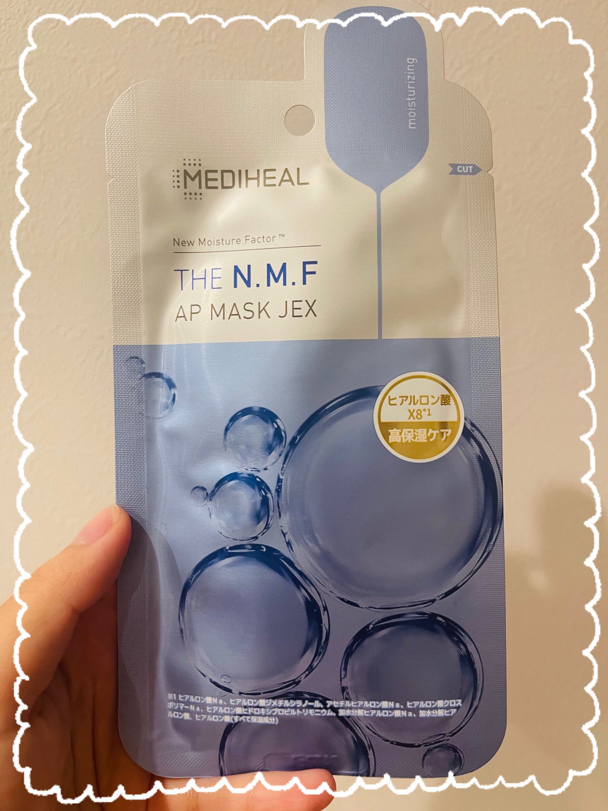 The Nmf Apマスクjex|medihealの効果に関する口コミ やっぱり安定の Medihealのパック! By あおちゃ