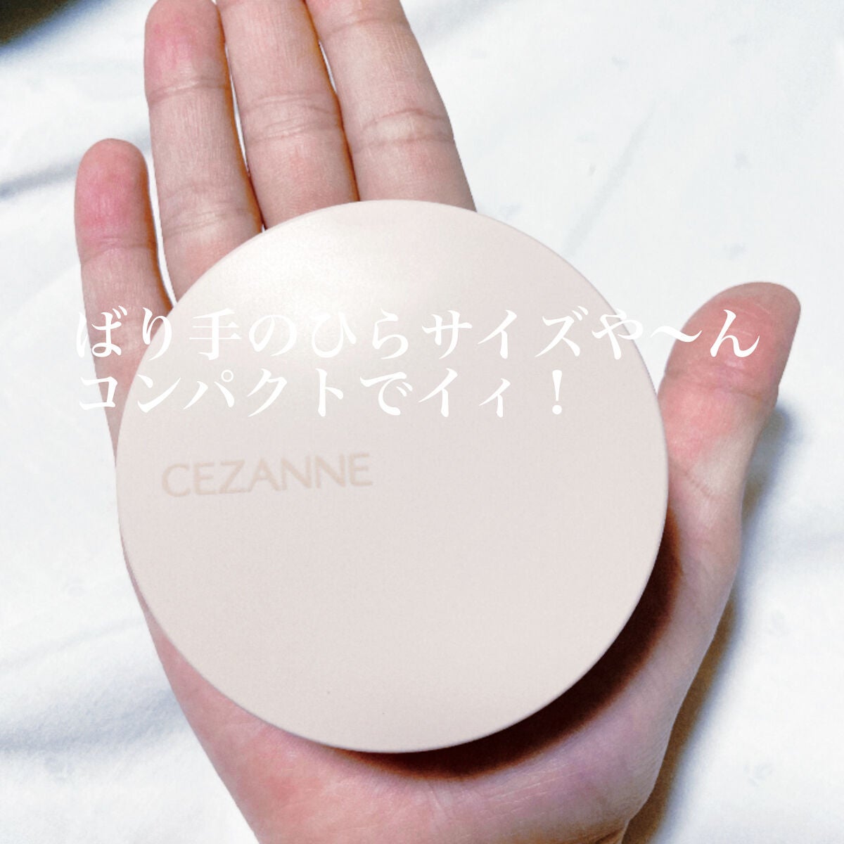 クッションファンデーション 10 明るいオークル系|cezanneの口コミ「コスパ良すぎ⁉️セザンヌクッションファンデ 」 By 無眠