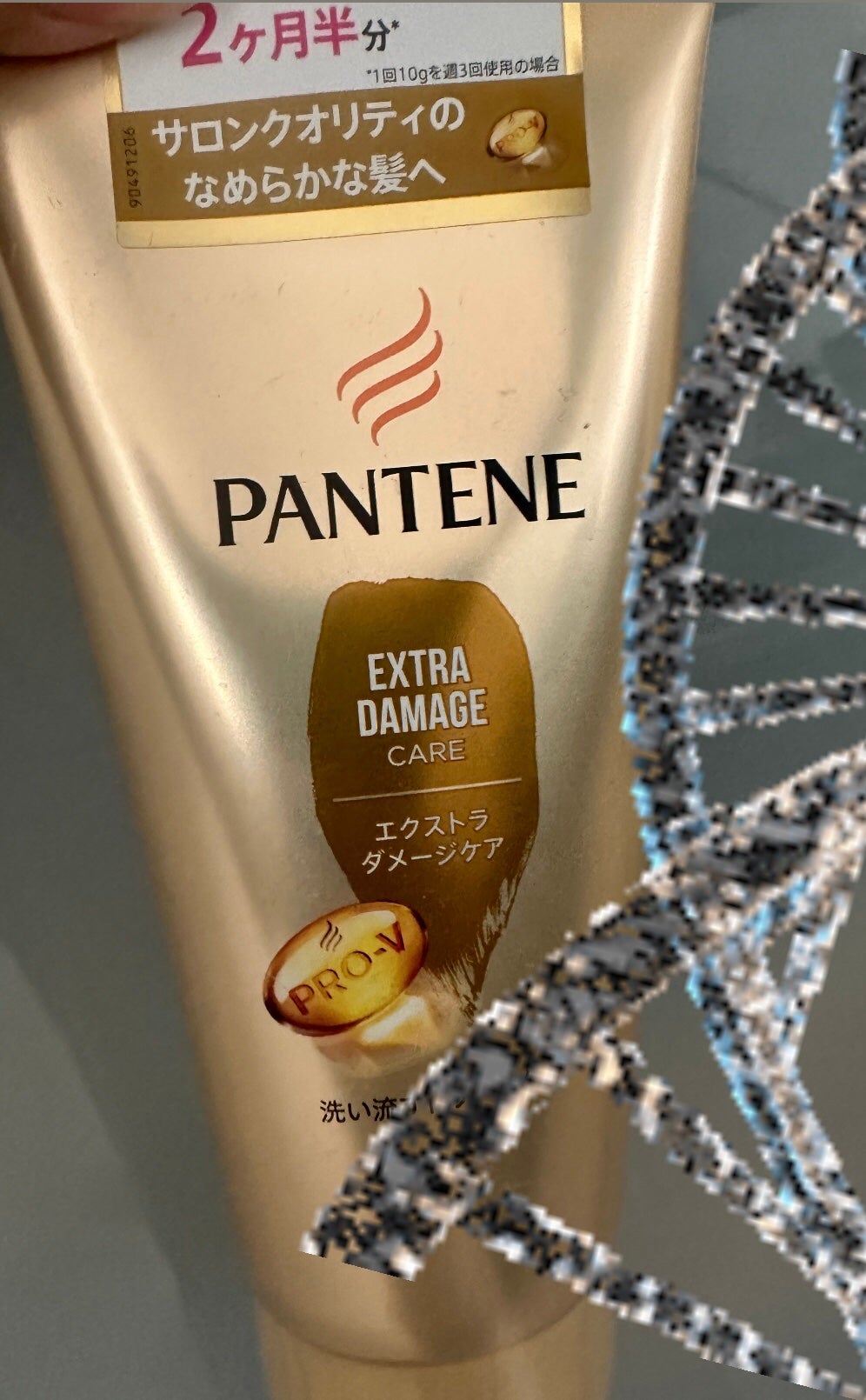 エクストラダメージケア デイリー補修トリートメント|パンテーンの口コミ ダメージの多い私にぴったりだなと思いました。 By