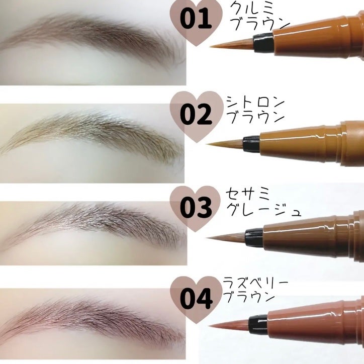 【限定リキッドアイブロウ】フローレスブロウリキッド|キャンメイクの口コミ ふんわり眉が長時間続くリキッドアイブロウ ️ By 佐藤。フォロ