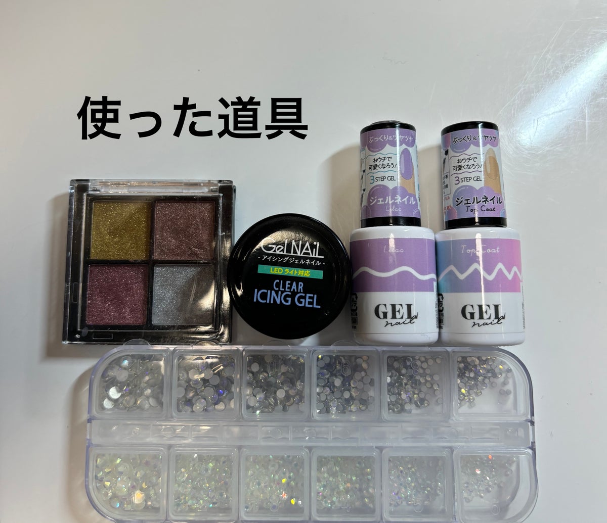 Daiso・セリアのネイル・ネイルケアを使った口コミ 紫好きな方なオススメです! 紫のジェルを By めんまちゃん🍒フォロバ🫶敏感肌20