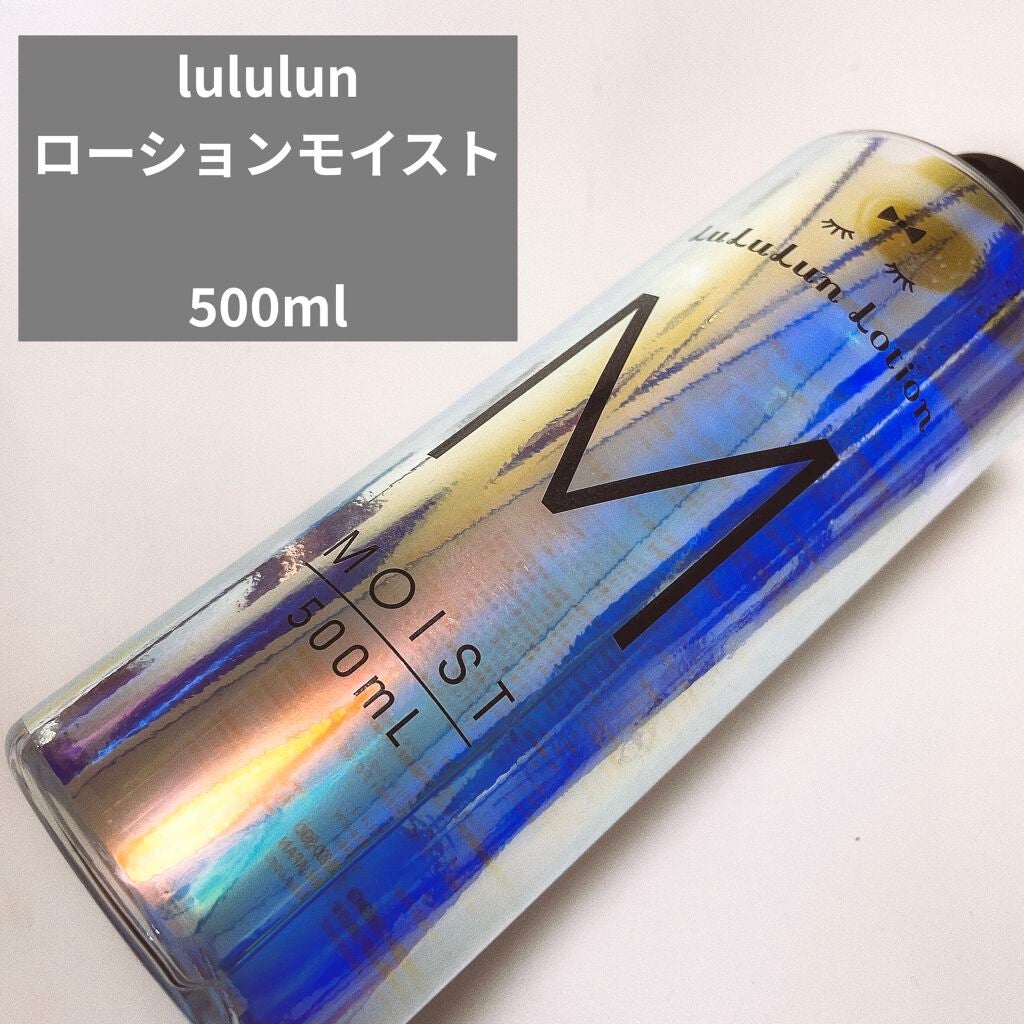 ルルルンローション モイスト|ルルルンの口コミ ルルルンローション モイスト By モナカ敏感肌30代前半 Lips