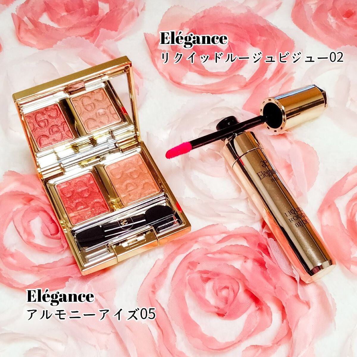 エレガンス リクイッド ルージュ ビジュー|elégance他、1商品を使った口コミ 今日のメイク 〜エレガンスでお上品メイク〜 By お