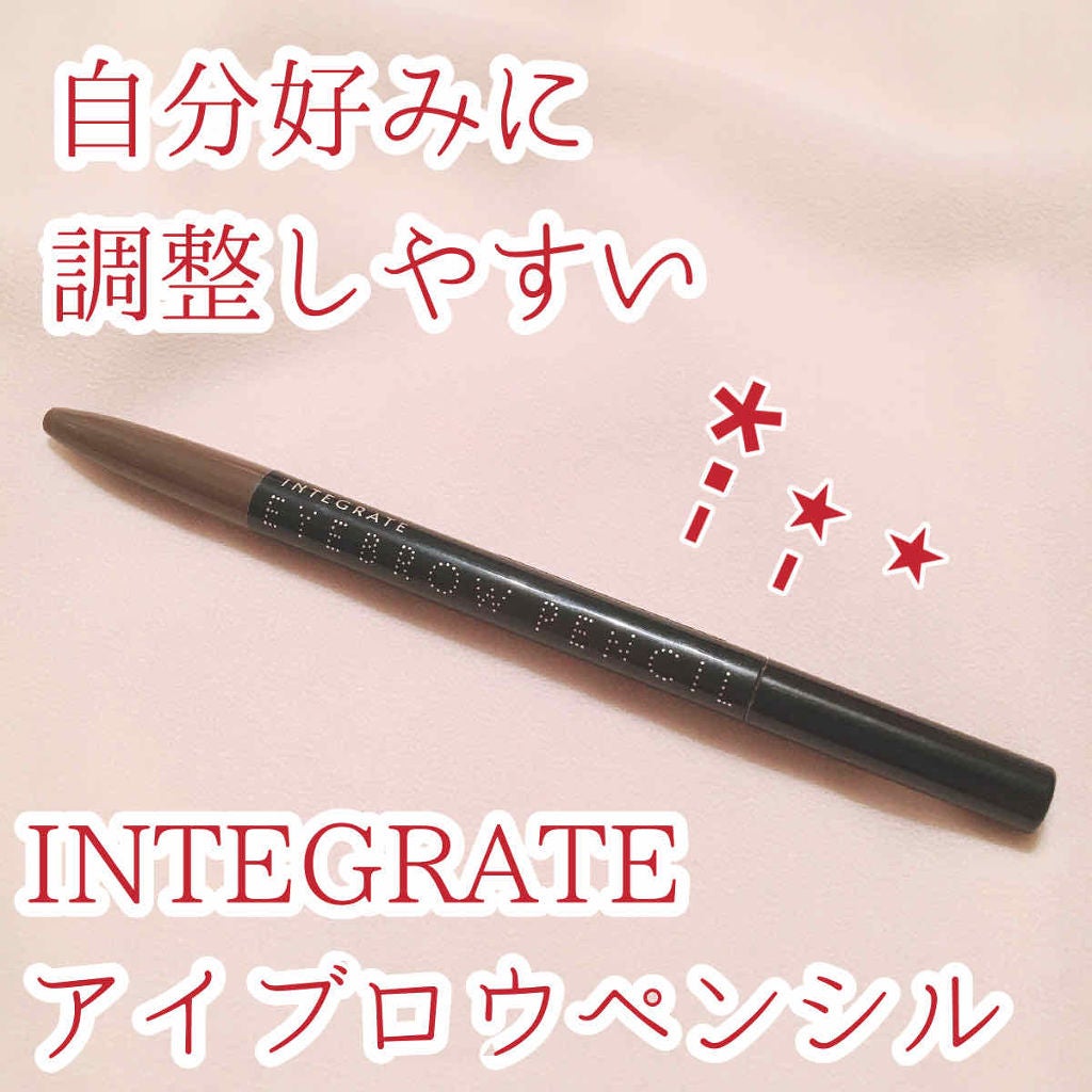 アイブローペンシルn|インテグレートの口コミ 【integrate アイブロウペンシルn】 By ねるこ ⃘youtube始めました混合
