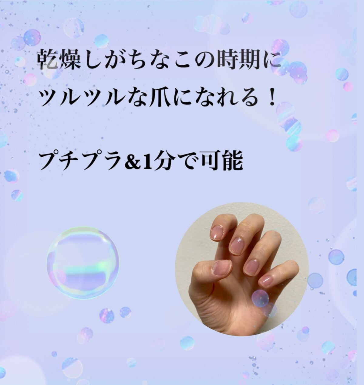 ネイルケアオイル|無印良品の使い方を徹底解説 今回紹介するのは無印良品ネイルケアオイルです! By Aaa乾燥肌20代前半 Lips