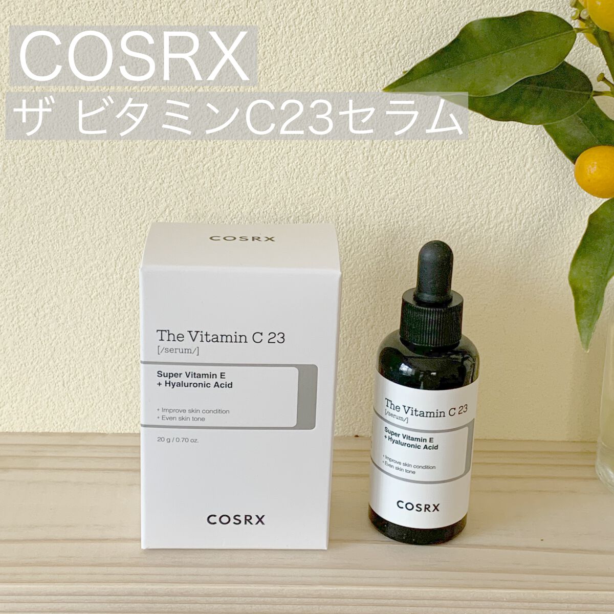 Rxザ・ビタミンc23セラム|cosrxの口コミ「混合肌におすすめの美容液!毎朝使ってます。 Cosrxの 」 By Juna混合肌