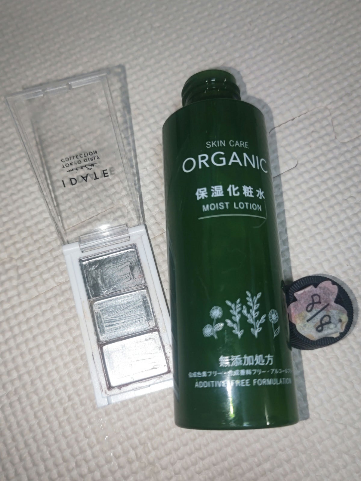 Organic 保湿化粧水|daisoを使った口コミ 今回は使い切りの投稿です。どちらもdaisoの商品です。 By 🐻kanon 百均