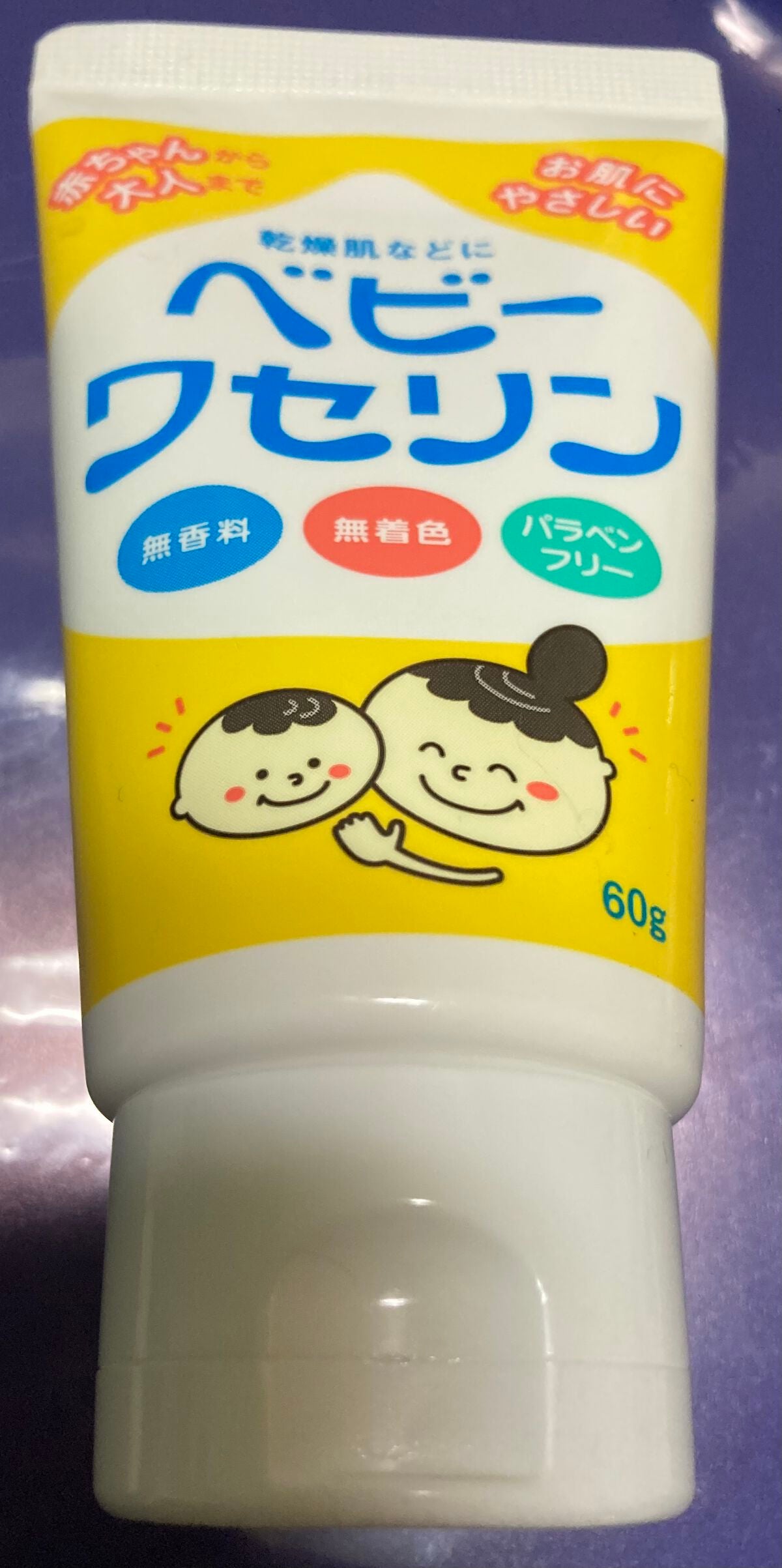 ベビーワセリン|健栄製薬の効果に関する口コミ ベビーワセリンを試しました。 白色ワセリンよりも伸びが良いです。ベタつきもマイルドな感じ