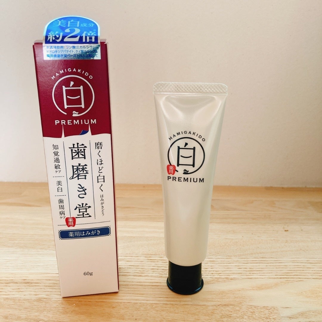 歯磨き堂 薬用ホワイトニングペースト プレミアム|歯磨き堂の口コミ 株式会社blessingさまからいただきました By あゆせ🌱混合