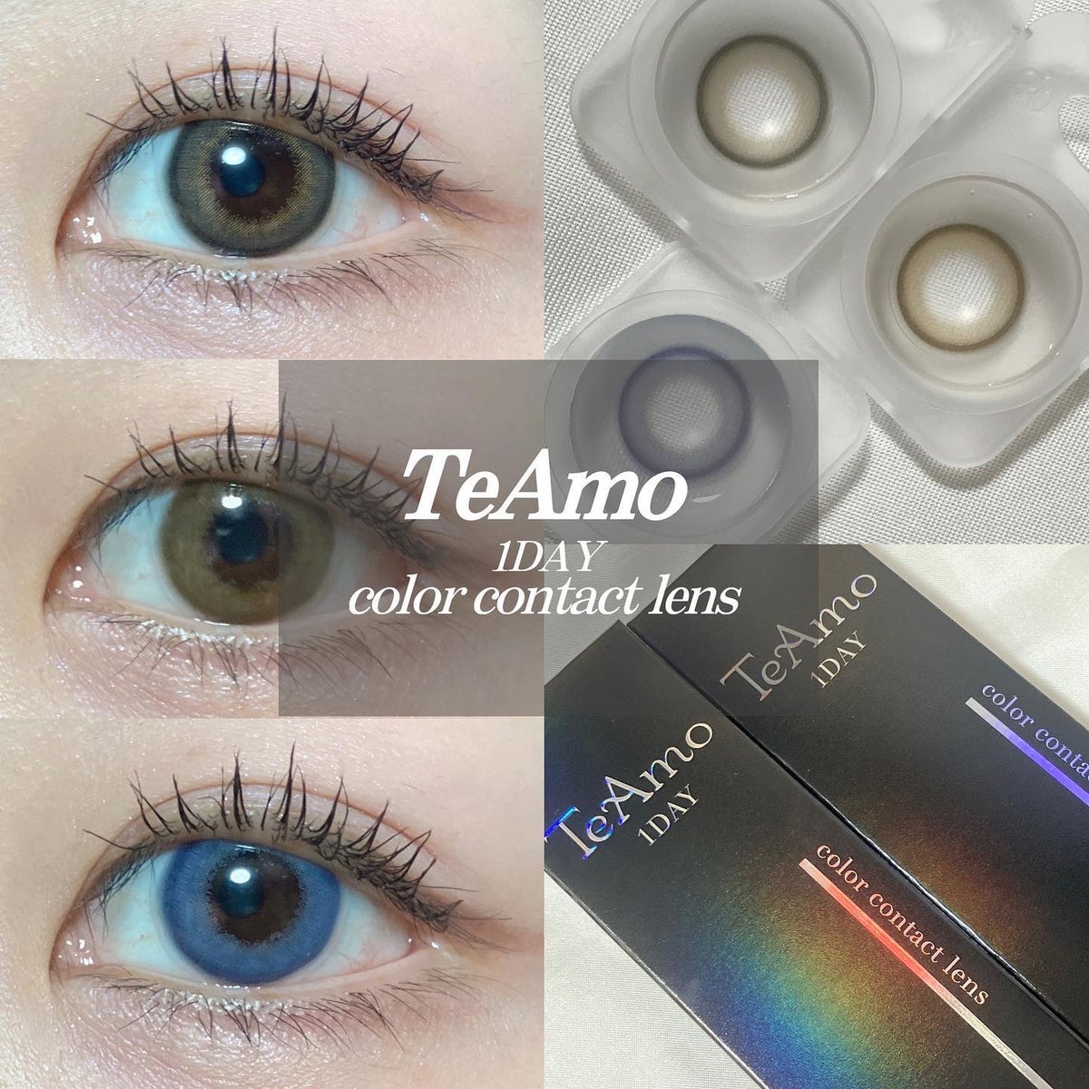 Teamo 1day|teamoのカラコンレポ・着画口コミ 🫧🫧まるでビー玉!?色素薄い系からしっかりブルーなちゅるんカラコンの紹介🩵🤍