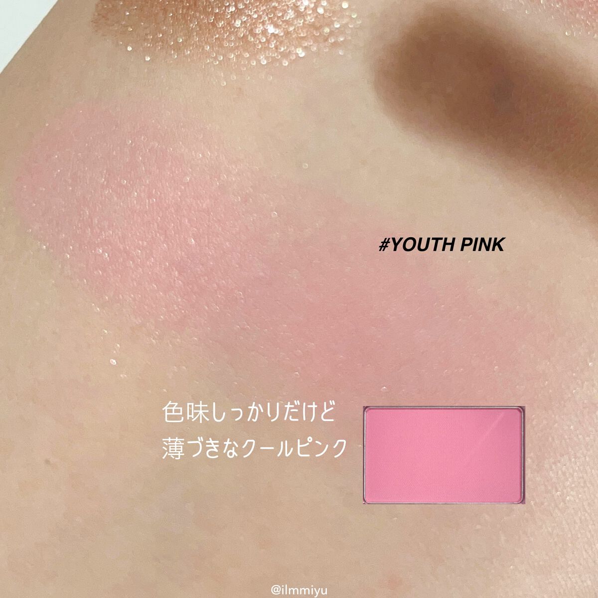 【2022年秋新作アイシャドウパレット】3ce New Take Eyeshadow Palette|3ceの口コミ ブルベにおすすめの
