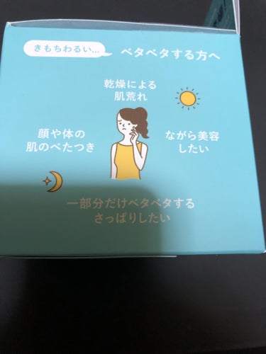 【試してみた】ルルルン トナーパッド Clear(シトラスの香り) ルルルンの効果・肌質別の口コミ・レビュー Lips