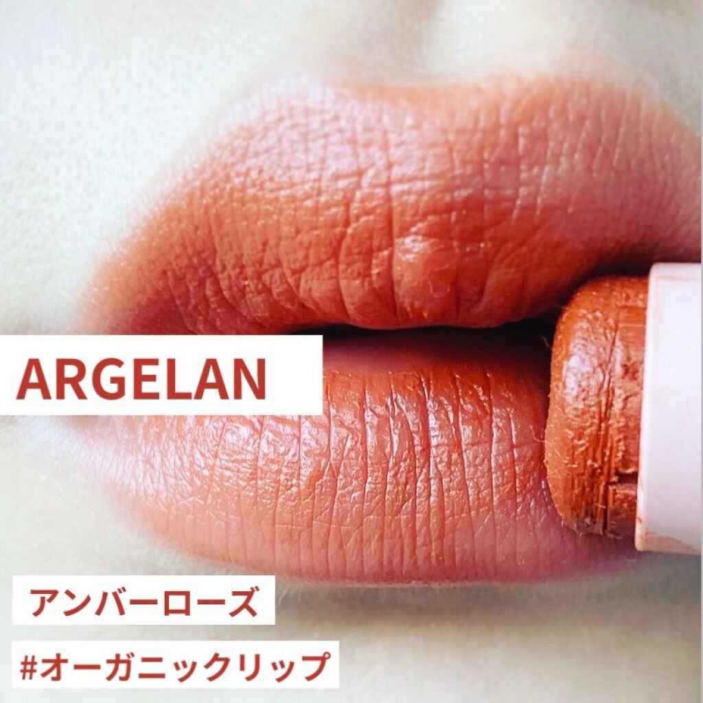 カラーリップスティック|アルジェランの口コミ イエベ春におすすめのリップケア・リップクリーム! アルジェランの大好きなカラーリップ😚