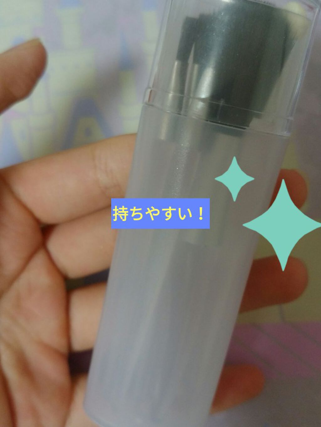 春姫化粧ブラシセット|daisoの口コミ「ハロ― 今回紹介するのは、百均で買った、小」 By ぽんちき乾燥肌40代後半 Lips
