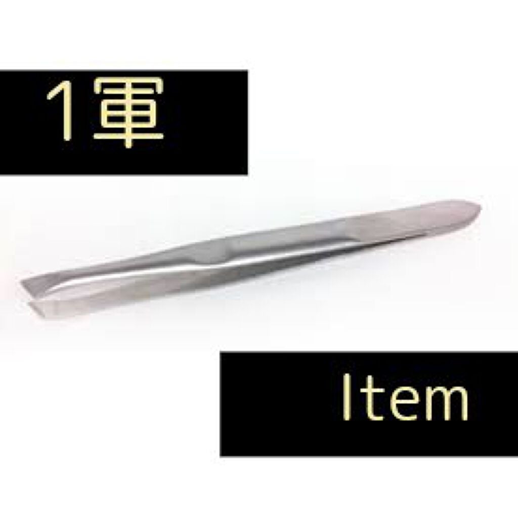 毛抜き|daisoの口コミ 超優秀!100均で買えるおすすめ毛抜き! 私の常備品 Daiso 毛抜き By Lily アトピー肌30代