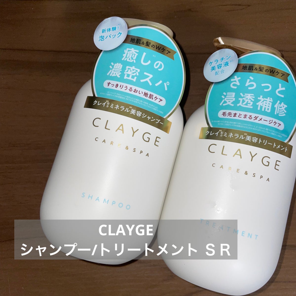 Hana On Lips 「💛 Clayge シャンプー/トリートメント Sr 」 Lips