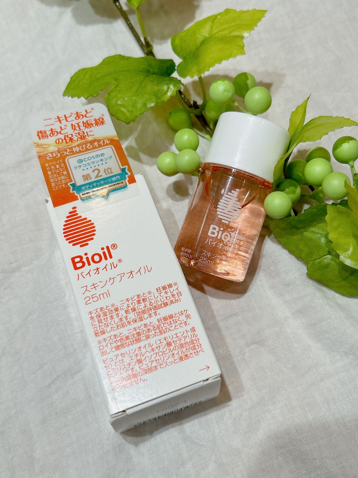 バイオイル|バイオイルの口コミ 乾燥肌におすすめのフェイスオイル!全身使えるbioil バイオイル𓊇 By さわちん⌇フォロバ100