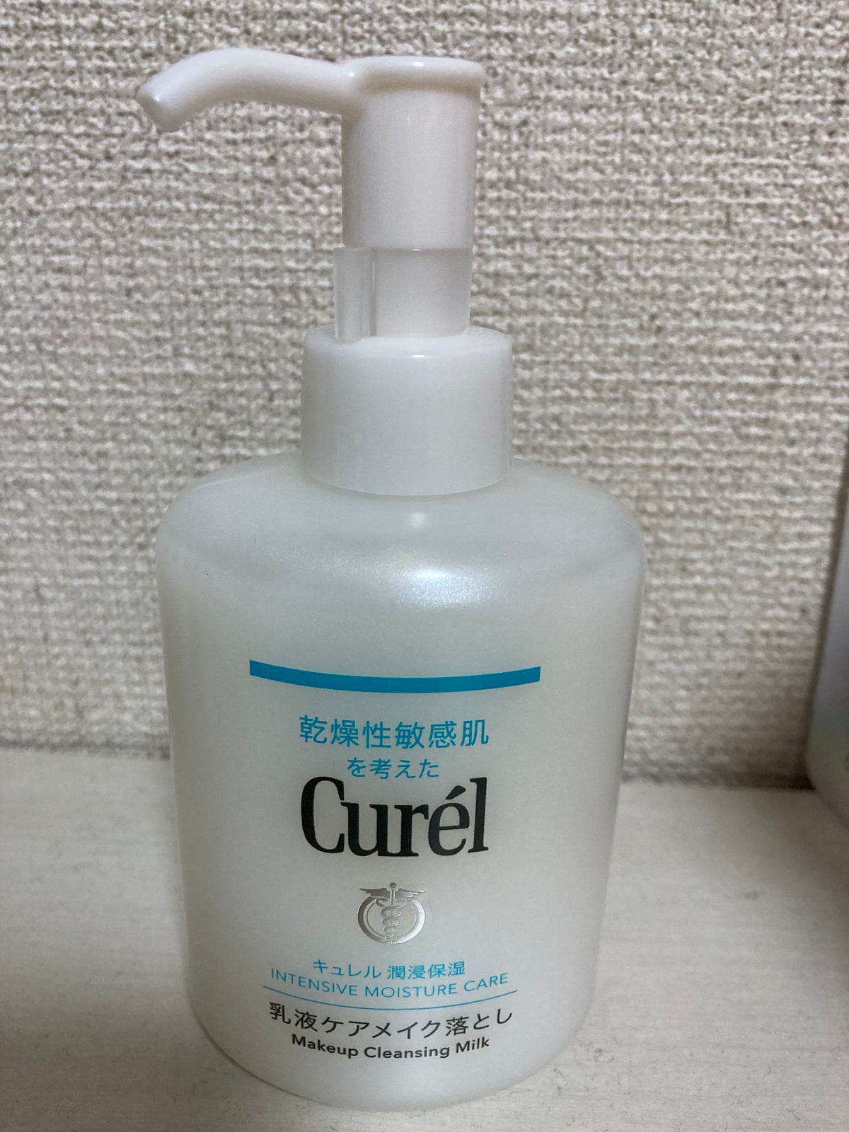 潤浸保湿 乳液ケアメイク落とし|キュレルの口コミ 帰宅して速攻メイク落とし&保湿ができる! By まゆかり🧸🌈混合肌10代後半 Lips