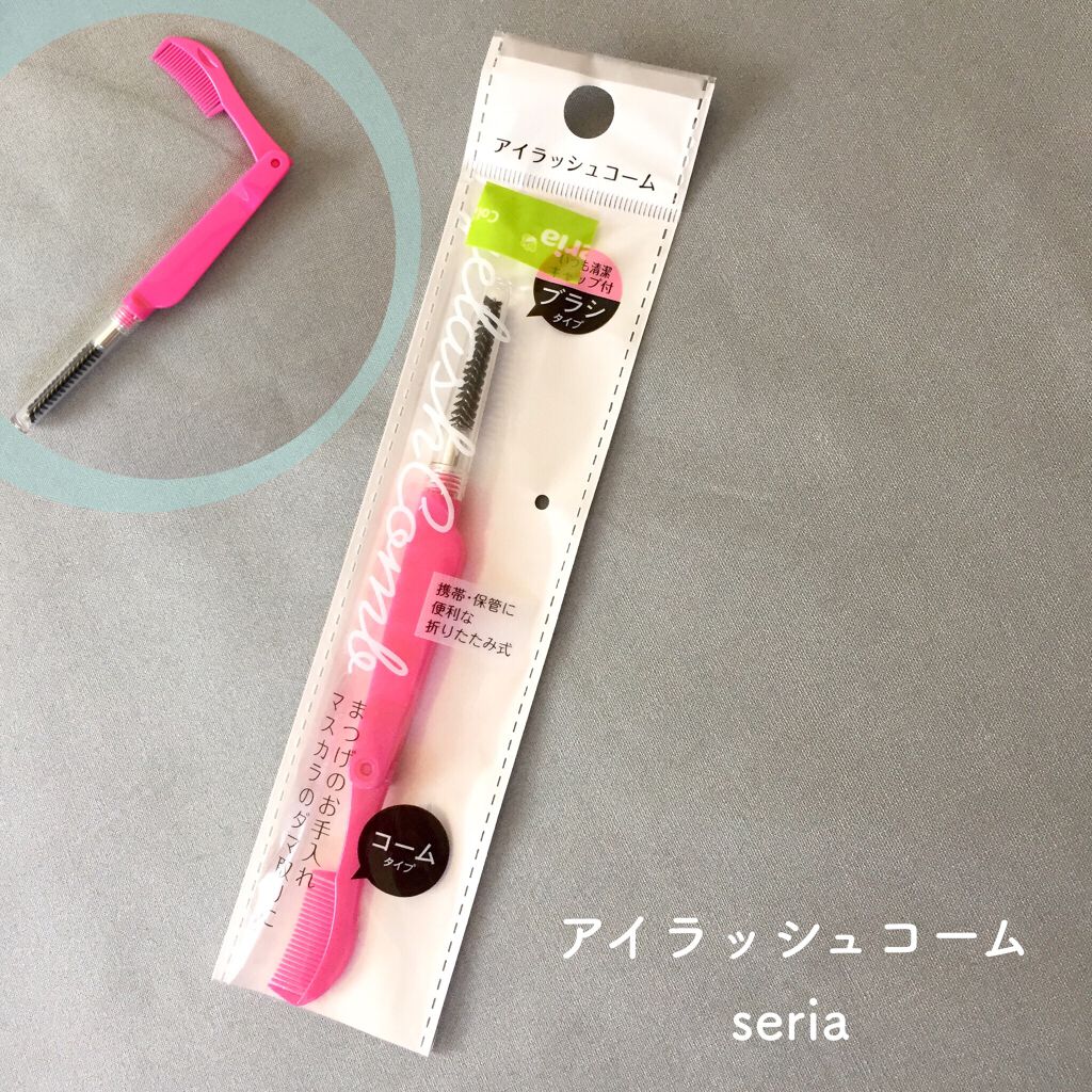 アイラッシュコーム|セリアの辛口レビュー アイラッシュコーム Seria By いもに🦭フォロバ乾燥肌20代後半 Lips