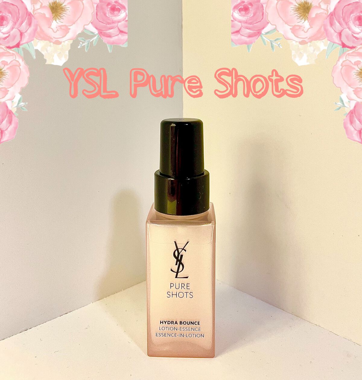 ピュアショット エッセンス ローション|yves Saint Laurent Beauteの口コミ 乾燥肌におすすめの化粧水!【使った商品