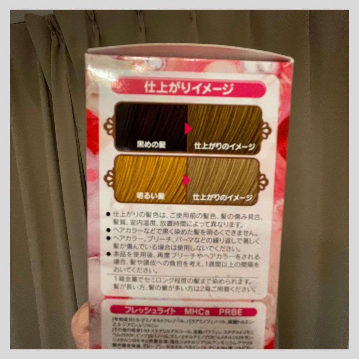 ミルキーヘアカラー|フレッシュライトの口コミ フレッシュライト ミルキーヘアカラー プレミアムベージュを使ってみました〜! By ぽみ