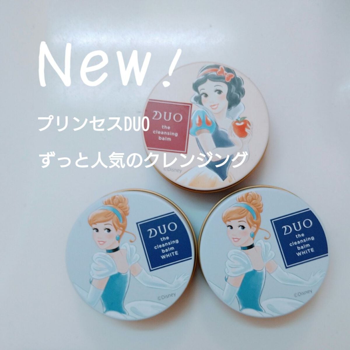 Duoのクレンジングバーム デュオ ザ クレンジングバーム他、2商品を使った口コミ Duo デュオ ザ クレンジングバーム & デュオ ザ