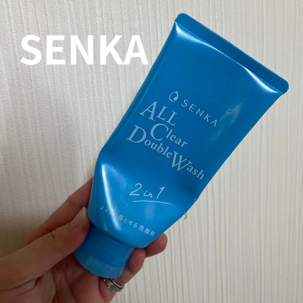 パーフェクトホイップn|senka(専科)の辛口レビュー Senka 専科 パーフェクトホイップn By Syk混合肌40代前半