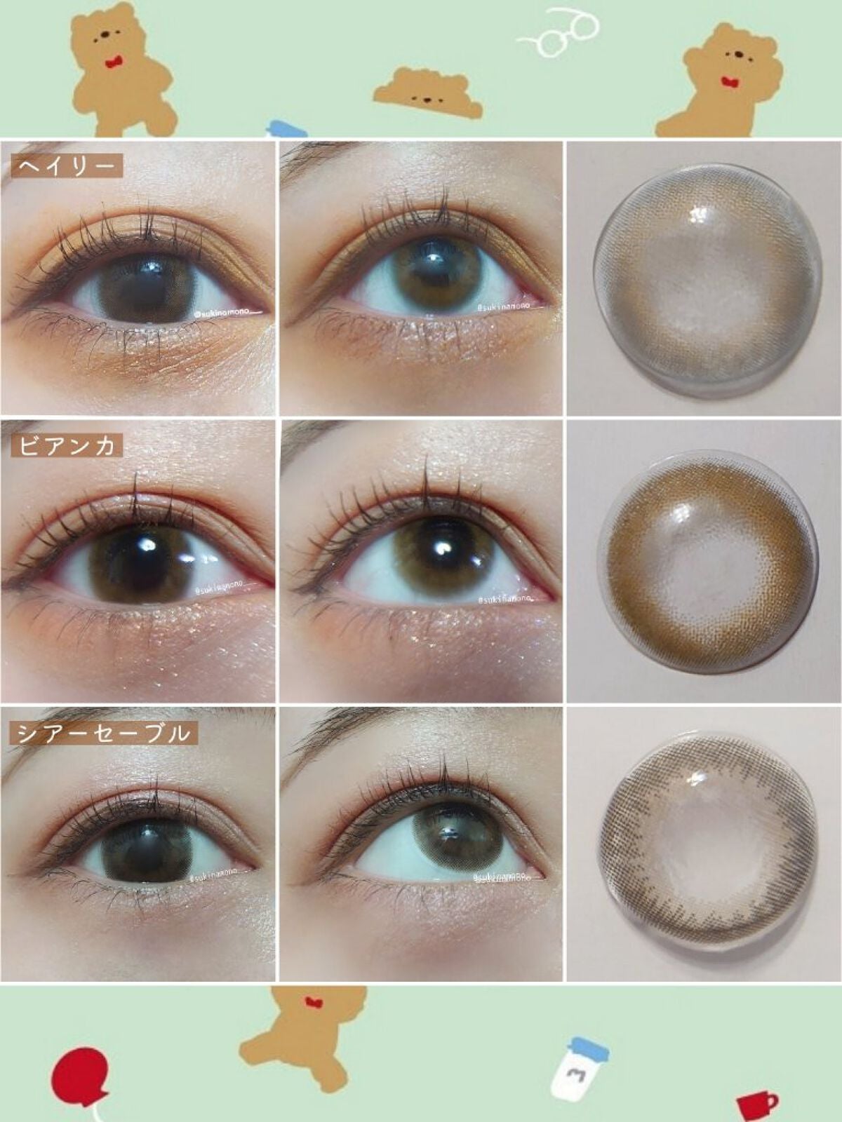 Revia 1day|reviaのカラコンレポ・着画口コミ 👀レヴィアのカラコンレポ完全版 16色を徹底比較👀 By すきなも¦好きなもの