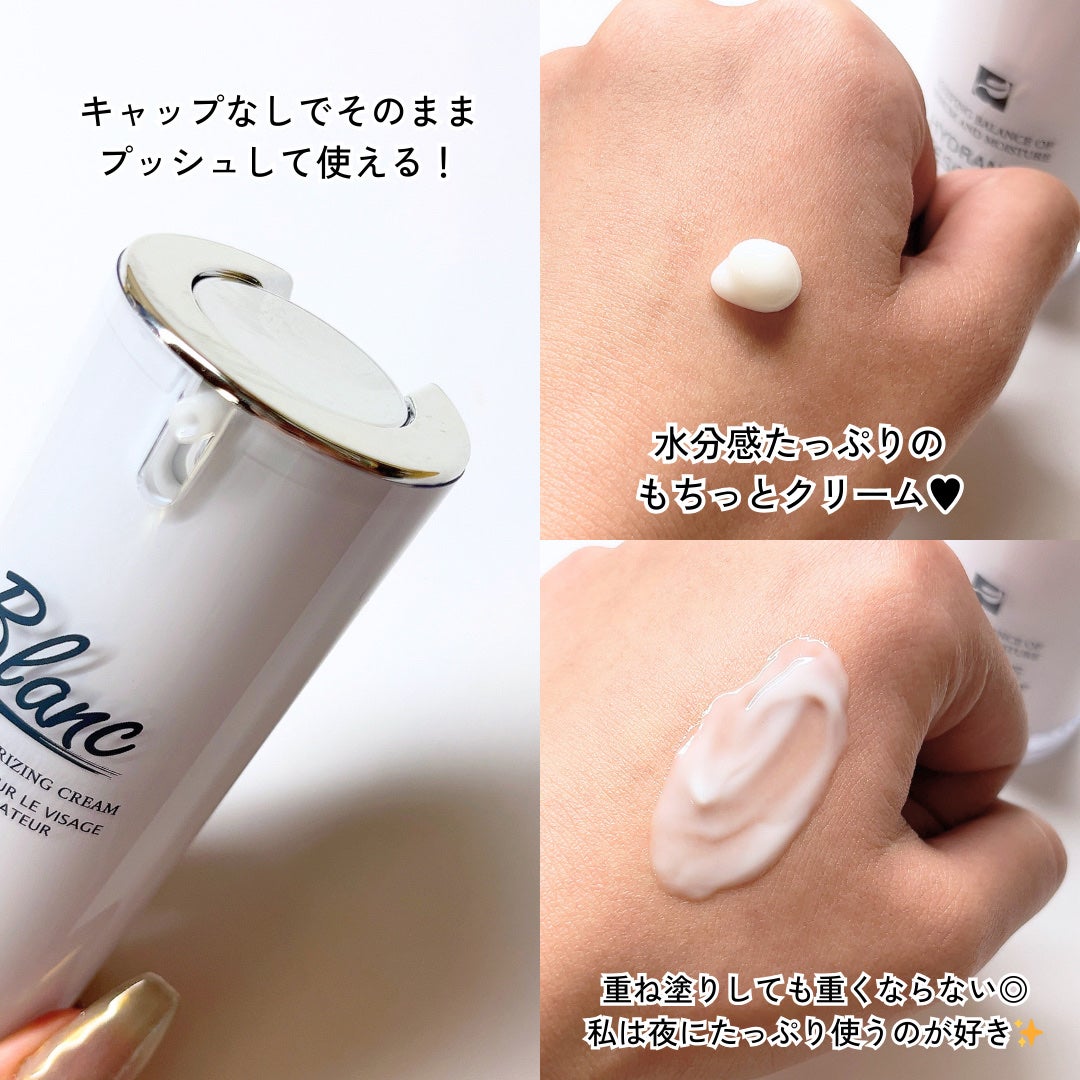 マジックカタツムリクリーム|ブランの効果に関する口コミ 乾燥肌におすすめのフェイスクリーム!pr シカとカタツムリで徹底ケア!ニキビ跡