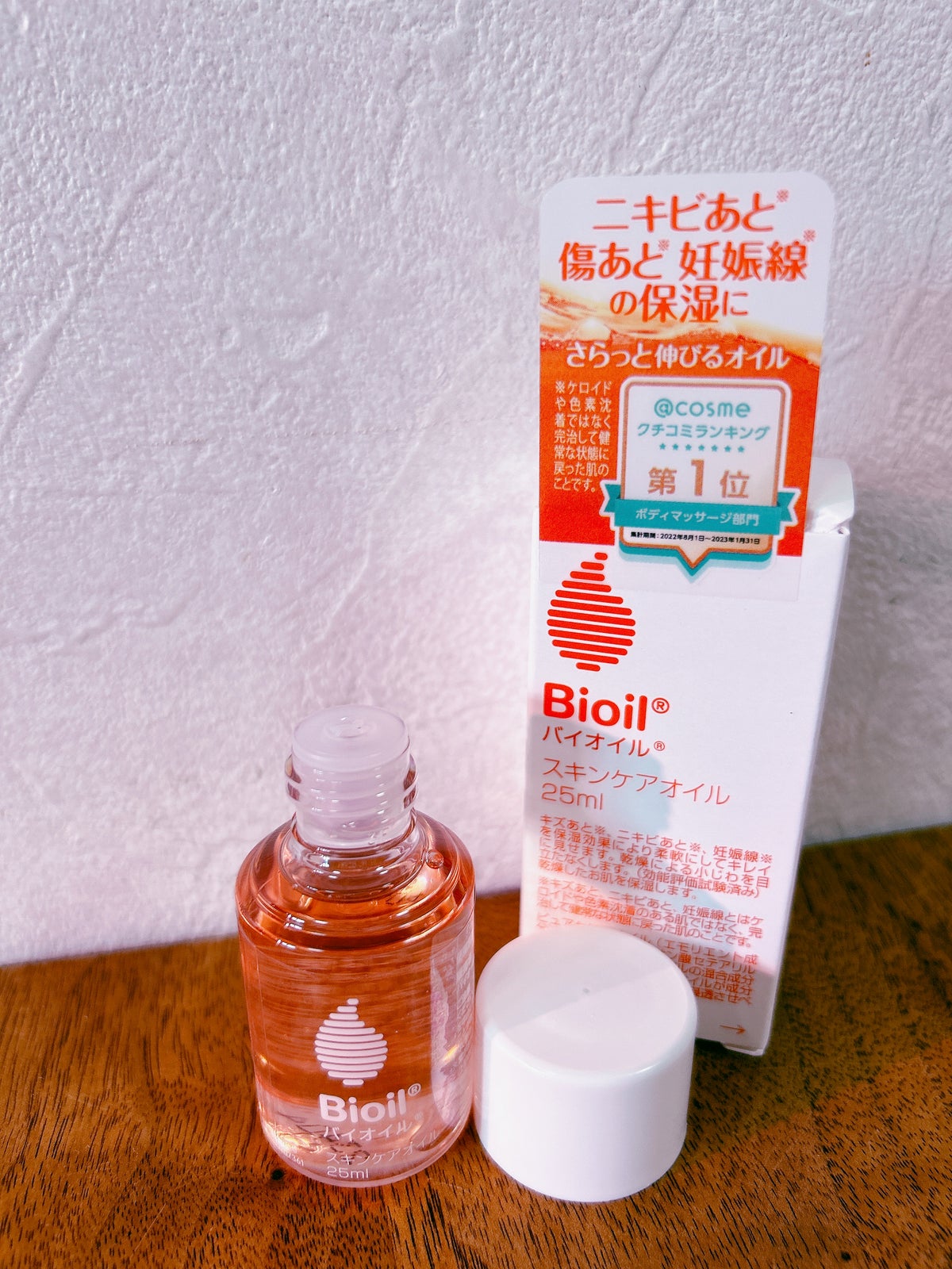 バイオイル|バイオイルの口コミ 小林製薬様から商品提供をいただきました⭐️ By なっちゃん混合肌30代前半 Lips