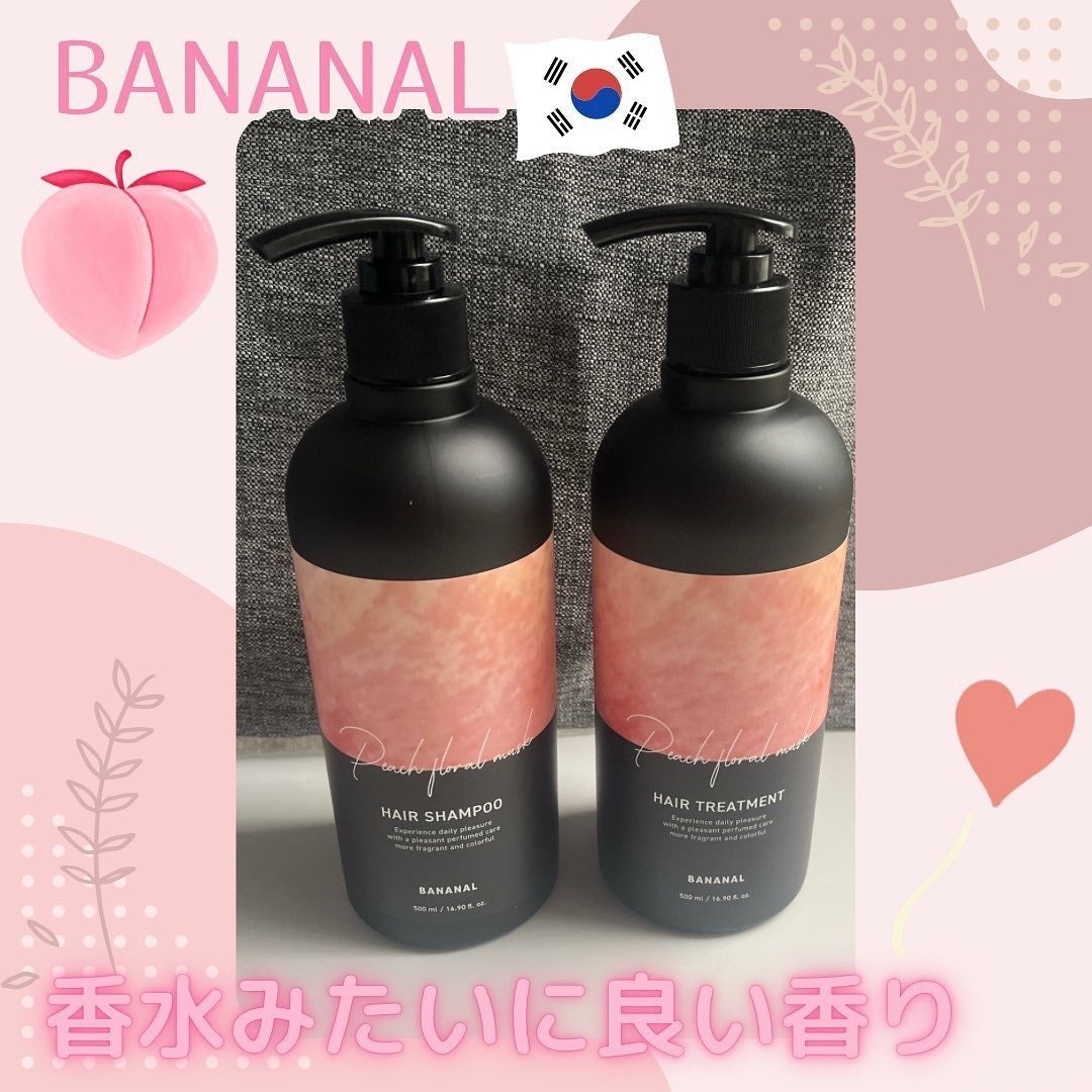 Bananalのヘアケア・スタイリング パフュームドヘアシャンプー&パフュームドヘアトリートメントを使った口コミ これから大注目の韓国の