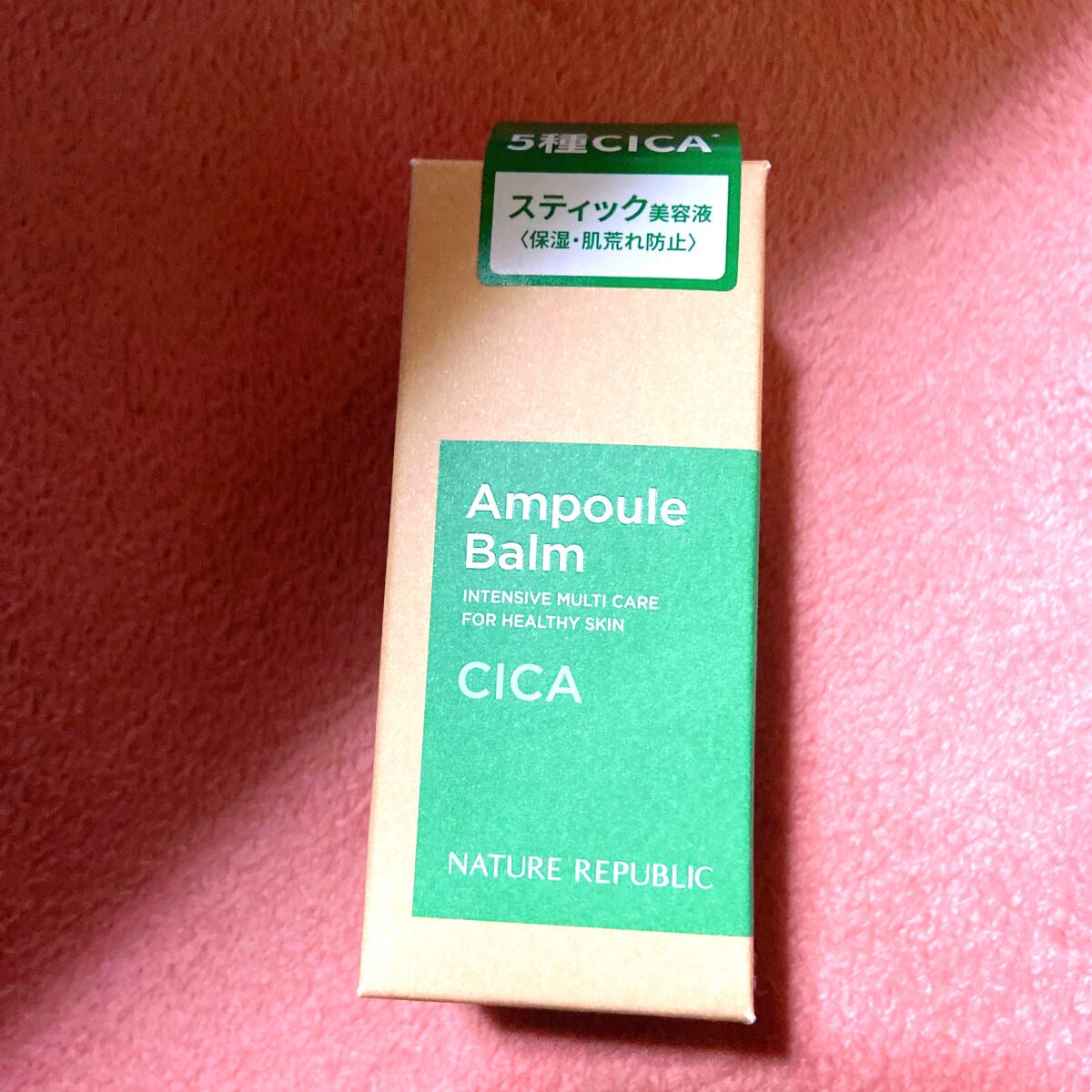 スティック美容液cica|ネイチャーリパブリックの口コミ ネイチャーリパブリックスティック美容液cica😄 By Yano混合肌