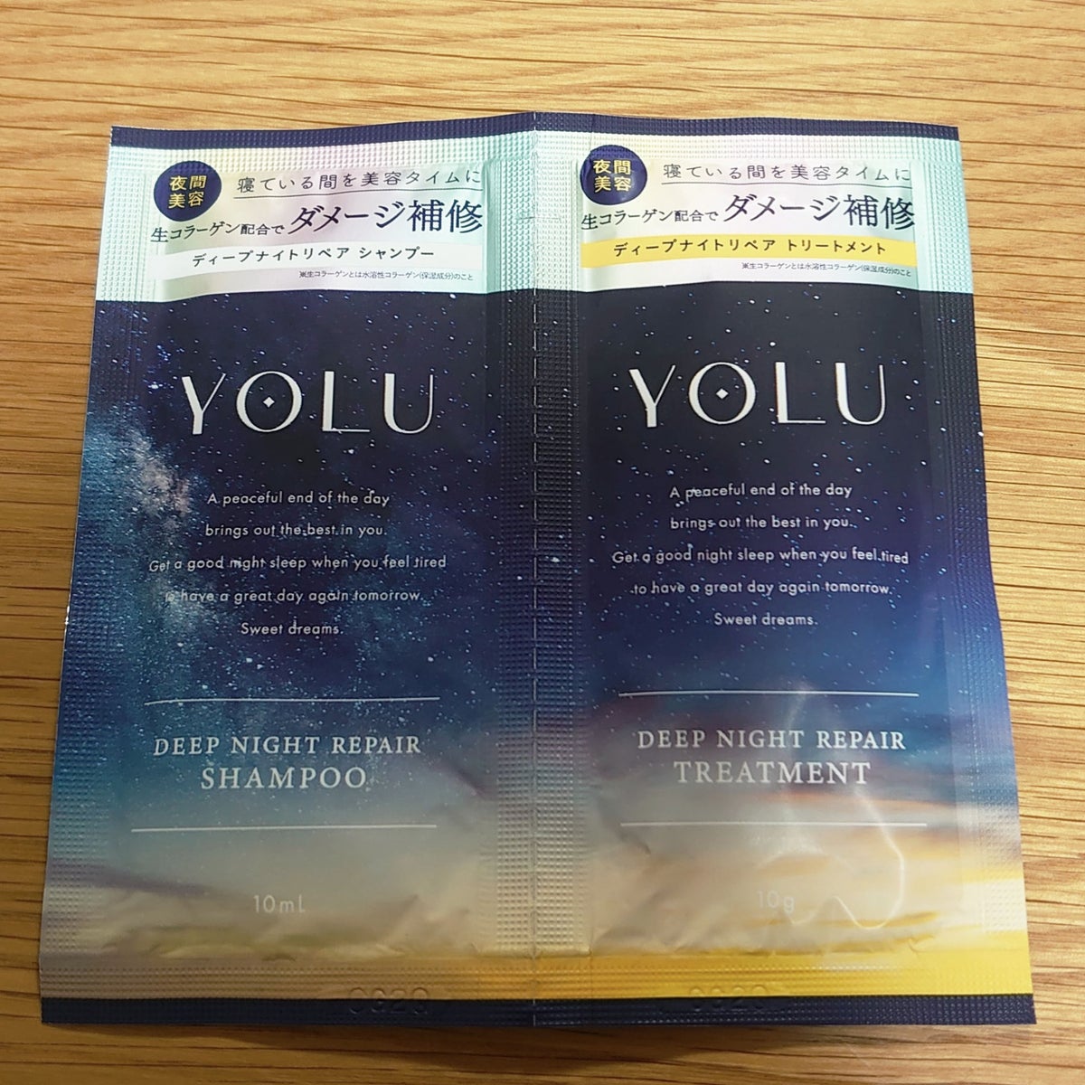 ディープナイトリペアシャンプー/トリートメント|yoluの口コミ 【使った商品】 Yolu ディープナイトリペアシャンプー/トリートメント