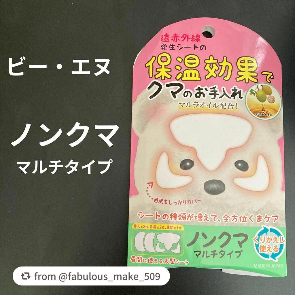 ビー・エヌ公式アカウント On Lips 「素敵なコメントありがとうございます💕 」 Lips