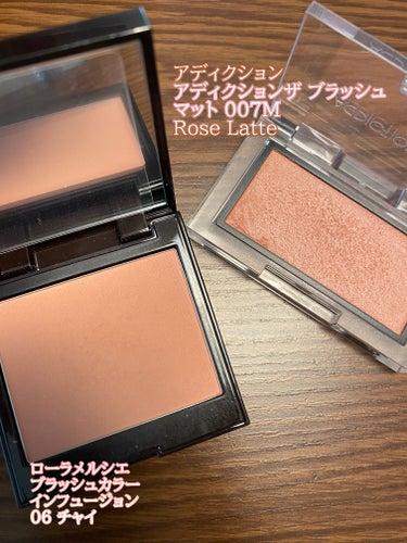 あなたはどっち派?ローラ メルシエ・addictionのパウダーチークを徹底比較! 【恋する乙女をメイクで作る! バレンタインにおすすめ血色