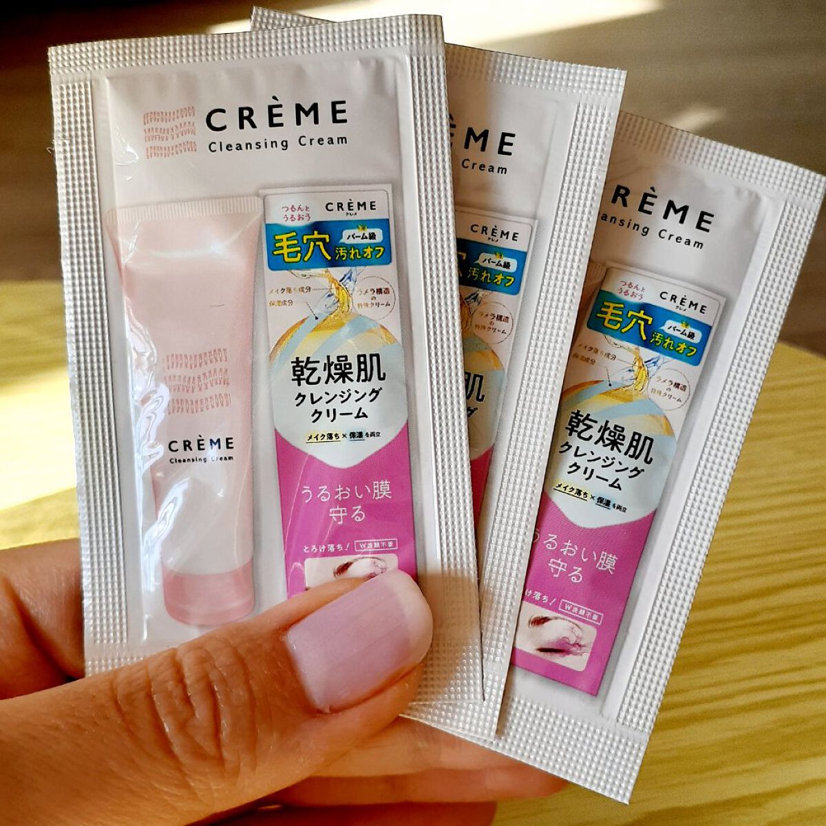 クレメ クレンジングクリーム N|ナリスアップの口コミ 乾燥肌におすすめのクレンジングクリーム!進化系のクリームクレンジング/ By