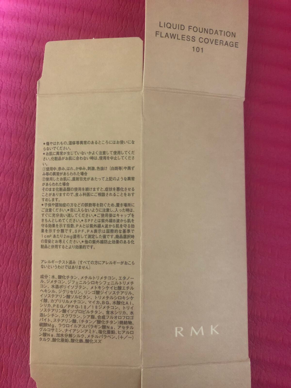 Rmk リクイドファンデーション フローレスカバレッジ|rmkの使い方を徹底解説 初めてのリキッドファンデ🌷 Rmkリクイド