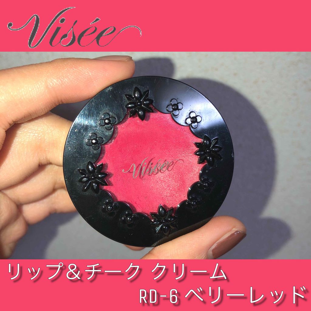 リシェ リップandチーク クリーム|viséeの口コミ ヴィセ リシェ リップ&チーク クリーム Rd 6 By $脂性肌20代前半