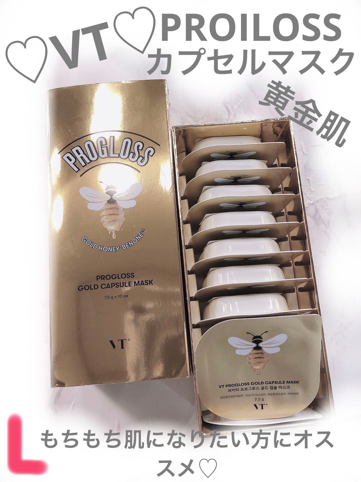 プログロス カプセルマスク|vtの使い方を徹底解説 ♡vt♡プログロス カプセルマスク By Yuuki Sendal混合肌30代
